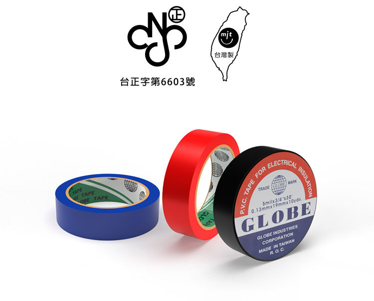 210-Compliant with Taiwan CNS Mark PVC Electrical Tape